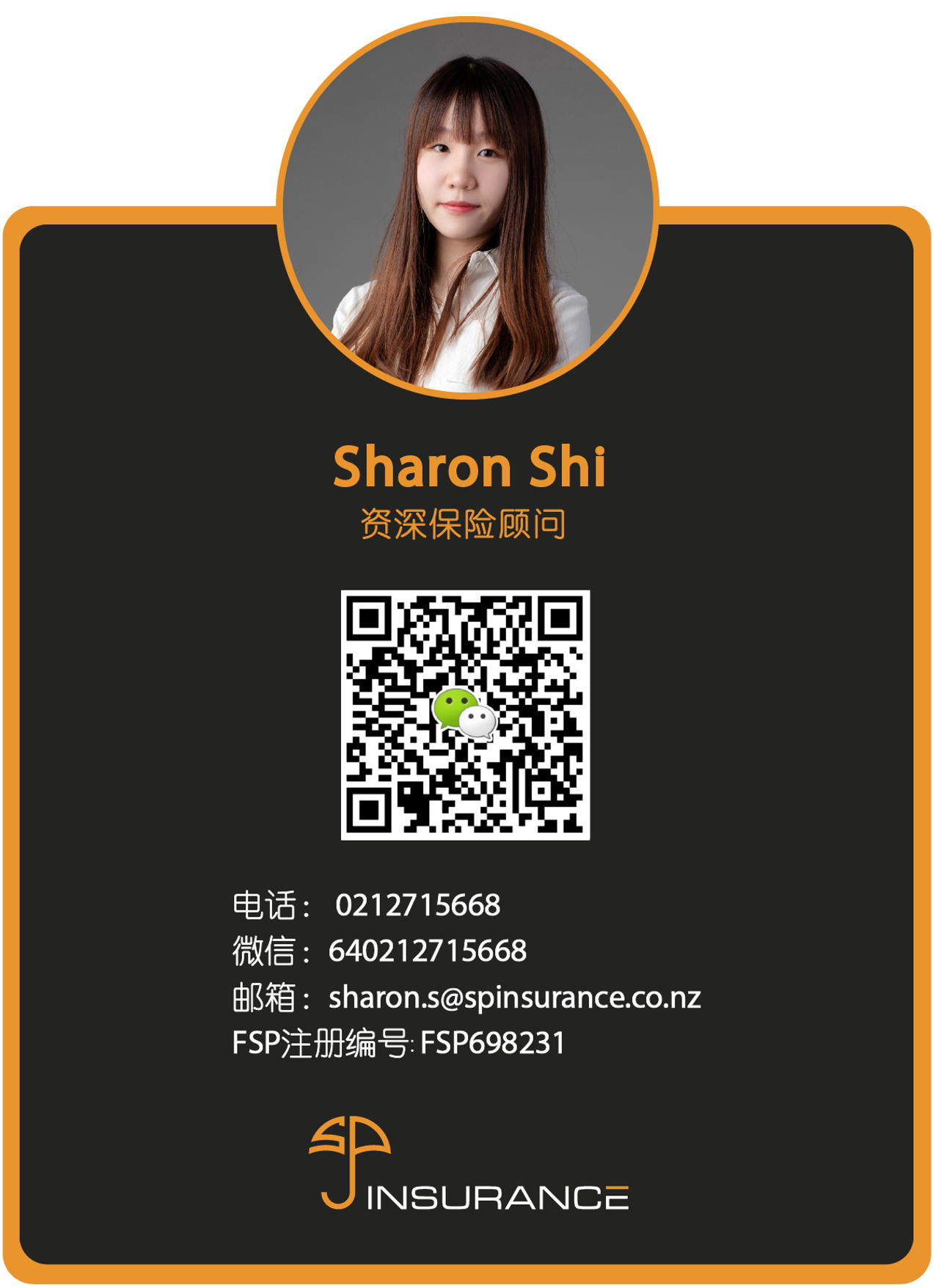 你知道健康保险可以保这些么？ | SP Insurance